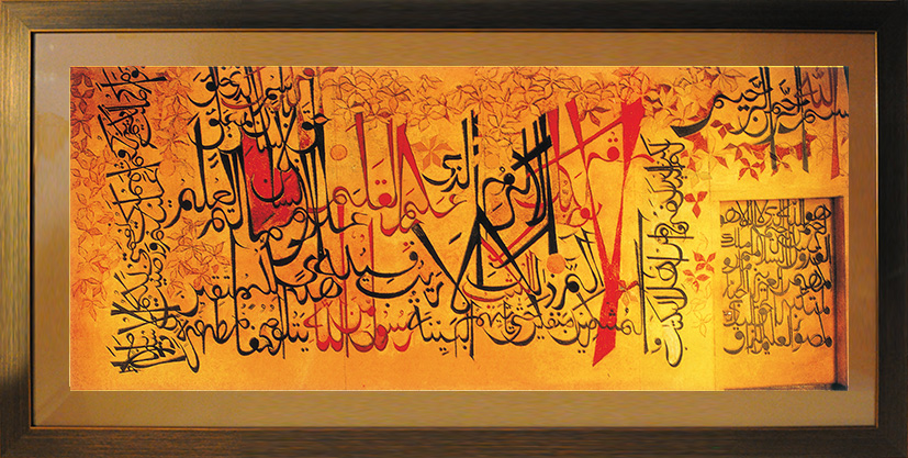 Shakir Ali Prints – Nairang Art Gallery Lahore – Pakistani Paintings ...